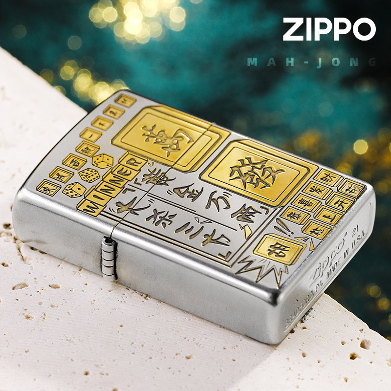 zippo打火机官方正品磨砂深雕麻将芝宝煤油防风火机男士生日礼物