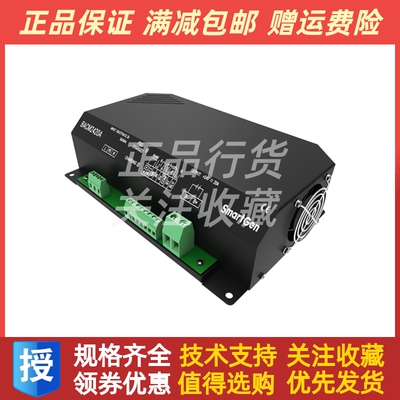 BACM2420A众智蓄电池组智能浮充smartgen24V大功率充电器20A
