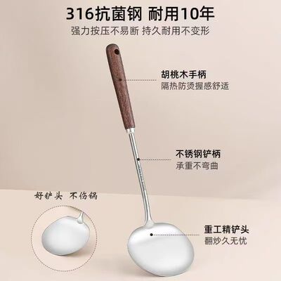 不锈钢蘑菇铲炒菜铲子