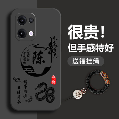 适用oppo系列硅胶软壳送挂绳