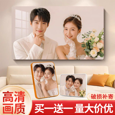 相框摆台定制免费洗照片做成婚纱照挂墙相片6寸7寸8寸diy画框空框
