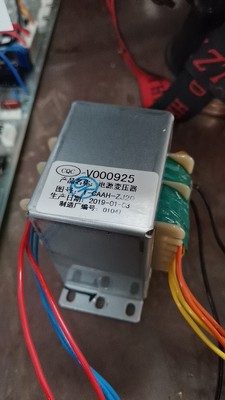 适用于方太燃气热水器电源变压器V000925 1-CAAH-ZJ20