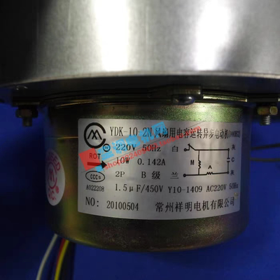 樱花燃气热水器风机YDK-10-2N电机马达