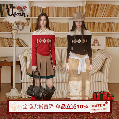 Uena菱形格纹假两件绵羊毛针织衫