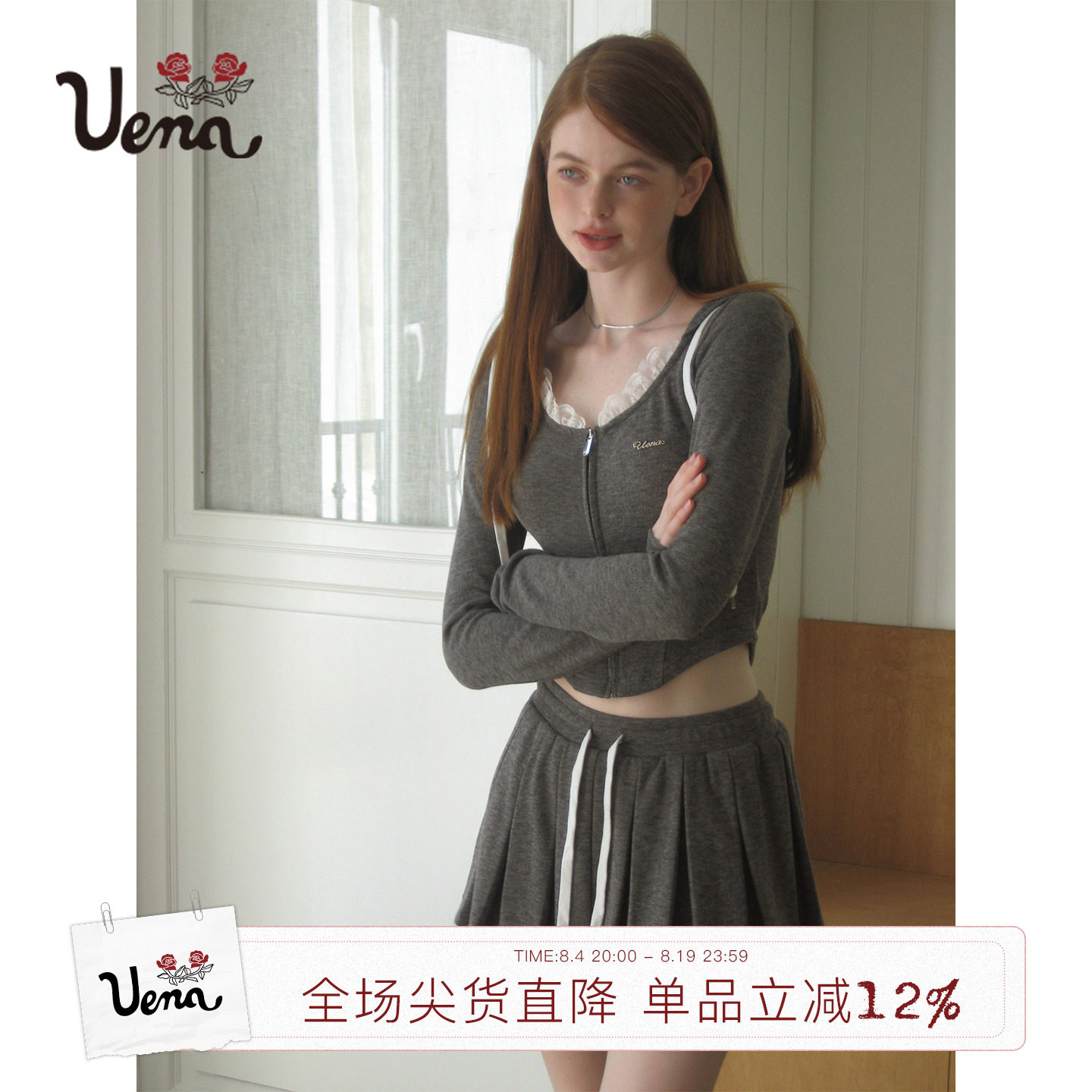 【月下荼蘼】Uena明星同款蕾丝花边短款修身连帽开衫半身裙套装女