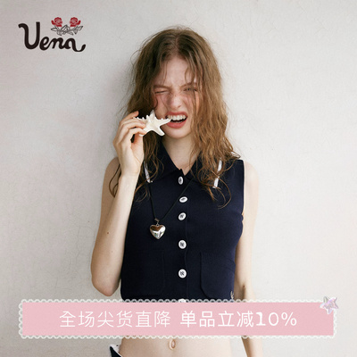 Uena海军风翻领针织背心