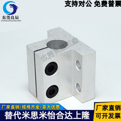 导向轴支座GCP01GCP02