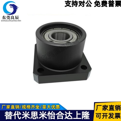 双轴承轴承座BGFRBB6001ZZ-25 BGFSBB6001ZZ-25 BGFCBB6001ZZ-25