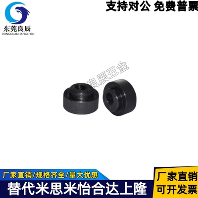 TBK61/TBK62-D24/D30/D36/D40快锁型螺帽