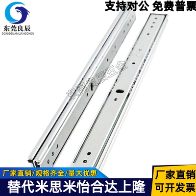 SSRXN3612 3614 3616 3618 3620 3622 3624 3626 3628 三段型滑轨