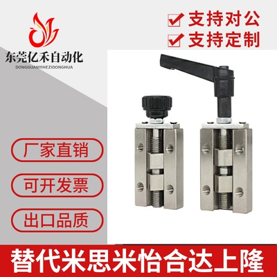 直线导轨夹具SVCK/N248