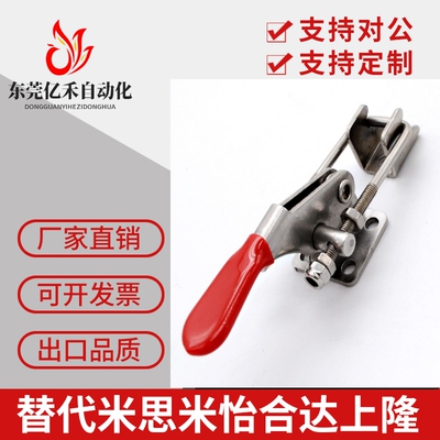 304不锈钢门闩快速夹钳水平锁紧