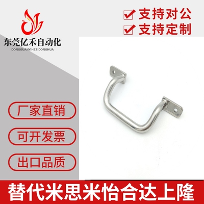 UHFNSG UHFNGG48/66/88/100/110/120/125/160-S/G 角座带垫板拉手