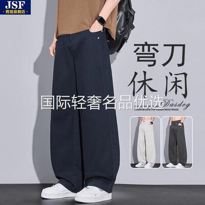 JSF男装旗舰店男裤2026春季男士弯刀休闲裤美式宽松运动工装长裤
