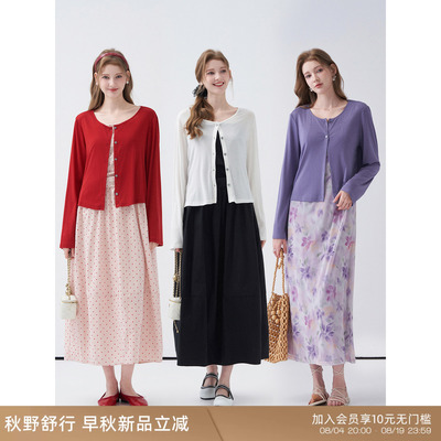 裂渡大码夏季显瘦短款针织开衫