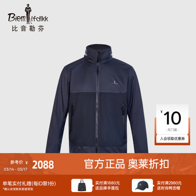 【Polartec阿尔法棉】比音勒芬冬季男士户外防风连帽棉服外套