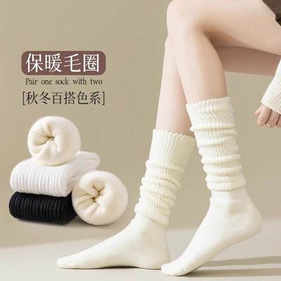 白色袜子女中筒秋冬季袜套连脚长筒羊绒外穿配雪地靴袜小腿堆堆袜