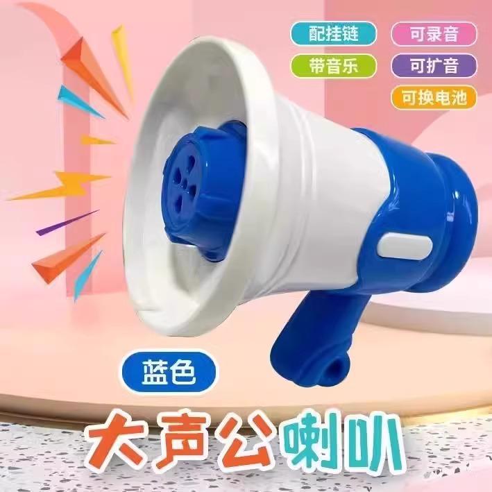 录音器大声喇叭 迷你扬声器手持喊话新款钥匙扣大音量搞怪音乐