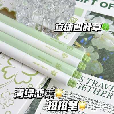 旋转扭扭笔少女心四叶草中性笔ins高颜值0.5学生ST速干刷题黑色笔
