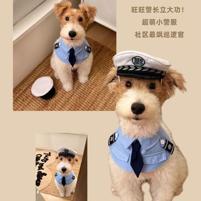 大型犬小狗猫咪狗围脖口水巾可爱 Cos宠物服饰馆长服帽子时尚围脖