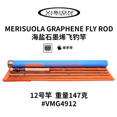 Vision飞钓竿海钓石墨烯竿身坚挺