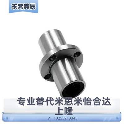 中间法兰式无油衬套 MFCNW MFCNW-S 6 8 10 12 13 16 20 25 30