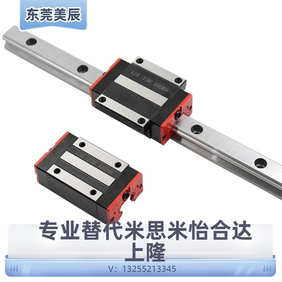 23直线导轨IAS/IBJ/IAV/IAS/IAP/01/03/05/06/21-H24 H28 H33 H42