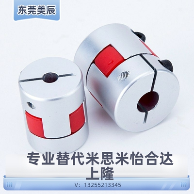 爪形联轴器CPJC/CPJCK14/20/30/40-BL-RD-10-11-12-14/7/8/15/16