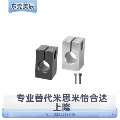 GEC01 02 06 08 09-D10 12 16 20 25 30导向轴支座 底座安装型