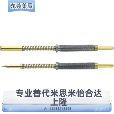 米思米 整体型探针 FNP22-A FNP22SF-A FNP40-A FNP40SF-A