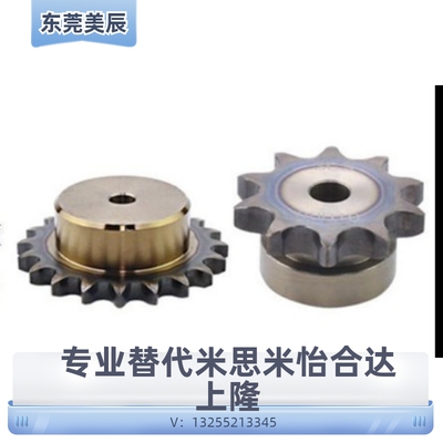 40B系列链轮链条BSP40B/SP40B/CHE40/ VLF02/VMF01米思米怡合达