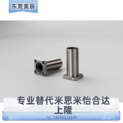 米思米型加长直线衬套轴承LHZRW LHZSW LHZCW6 8 10 12 16 20 25