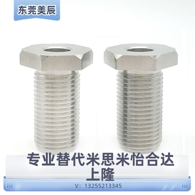 不锈钢细牙调整螺栓LVBS/LVFBS16/20-L15-80LVNS水平调节螺栓