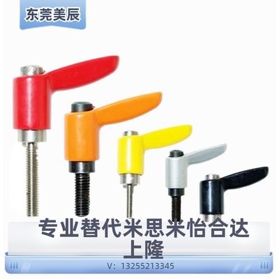 米思米小型把手 短型手柄CLDMC4/5/6/8-8/12/16/20/25/32