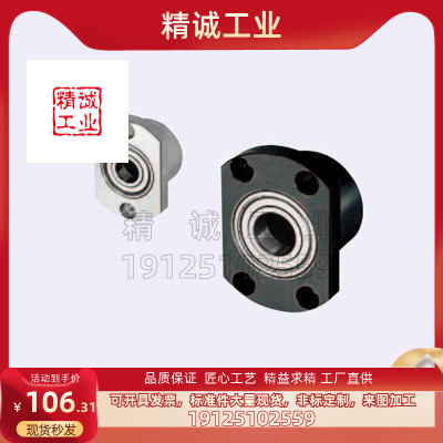 轴承座BGRCB BGRC6206 6007 6207 6008 6208 6010ZZ-50 60 70