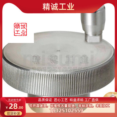 铝合金压纹手轮型号齐全