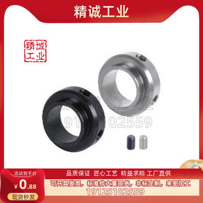 怡合达轴承专用环FBC01/02/06/21/22-D6/8/10/12/16/20/25/30