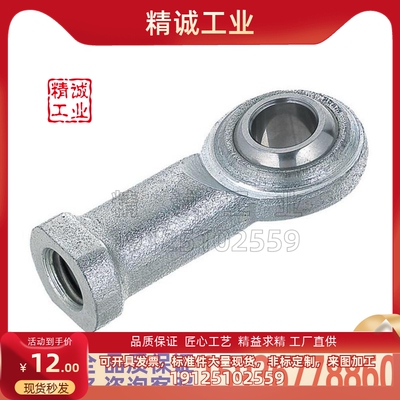原装品质关节轴承米思米型