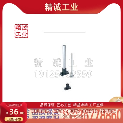 替代米思米安装用底座 导向轴支座MFSLF20 MFSLF25 MFSLF15
