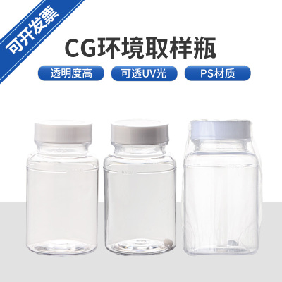 Crystalgen环境取样瓶无菌含硫