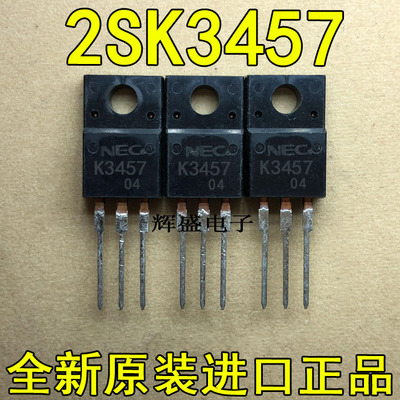 2SK34572SK34692SK3502