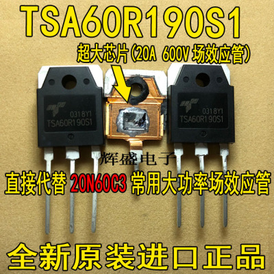 TSA60R190S1TTK2837TYN70C
