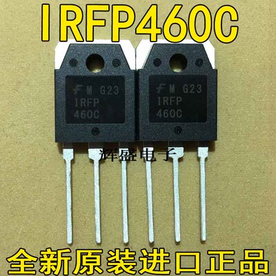 全新原装进口 IRFP460B IRFP460C 场效应管 仙童厂家 TO-3P测试好