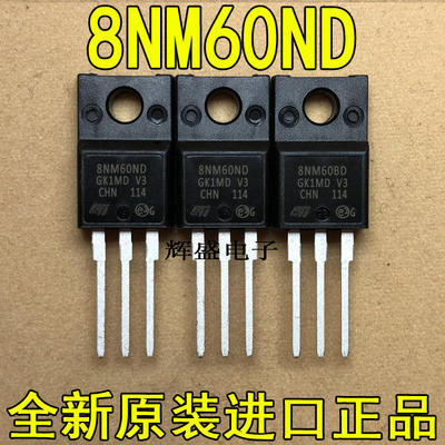 全新8NM60ND STF8NM60ND 意法半导体 TO-220 N通道MOSFET 7A 600V