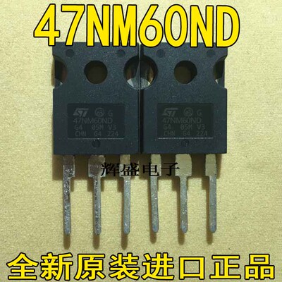 全新原装 STW47NM60ND W47NM60ND 47A600V N沟道 TO247 场效应管