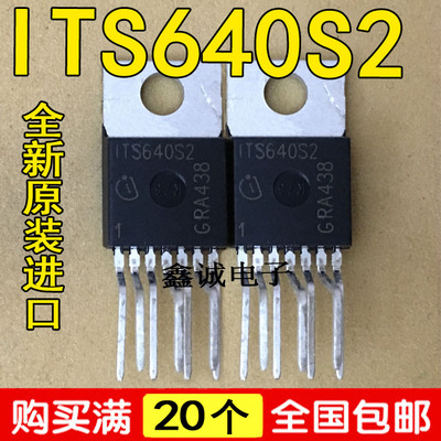 全新原装进口 BTS640S2 ITS640S2 TO-220 车载驱动器 电源开关
