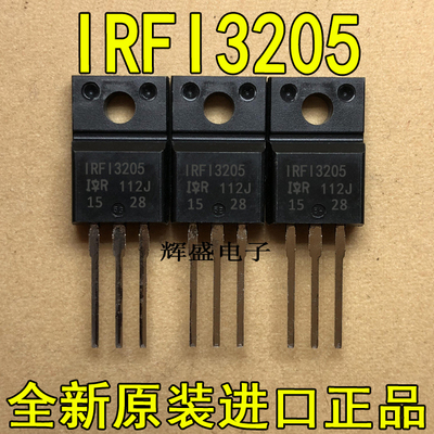 全新IRFI3205 IRFI3205PBF IR TO-220F N通道 功率MOSFET 64A 55V