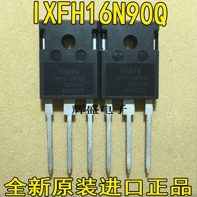 全新大功率场效应 原装进口 16N90 IXFH16N90Q IXFH16N90