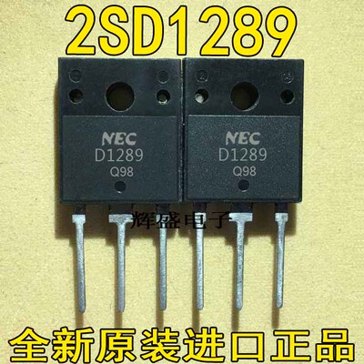 2SD12892SD12942SD1296