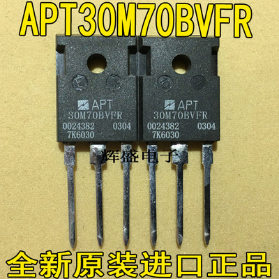 【辉盛电子】进口原装APT原厂质量测好 APT30M70BVFR APT30M70BVR